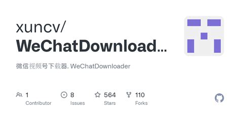 GitHub xuncv WeChatDownloader 微信视频号下载器 WeChatDownloader