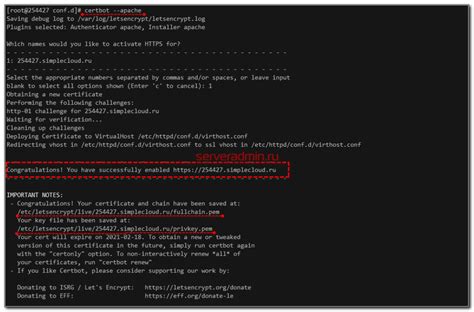 Настройка Ssltls сертификатов Lets Encrypt в Postfix и Dovecot