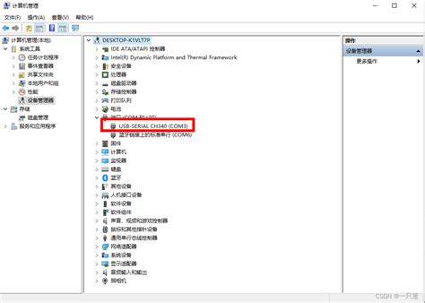 arduino uno代码上传项目错误，且l和on两个板载led常亮是怎么回事？ arduino的l灯常亮是什么问题 csdn博客