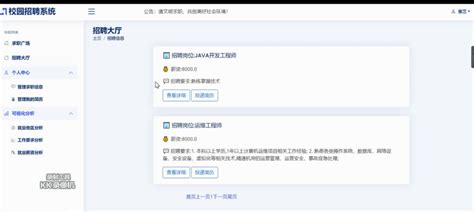毕业设计之基于paython的互联网志愿服务系统系统的设计与实现1（python完整源码说明文档演示视频）基于python技术的