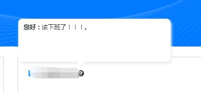 Js Css实现鼠标悬浮在特定位置显示提示信息 吃辣椒的小毛驴 博客园