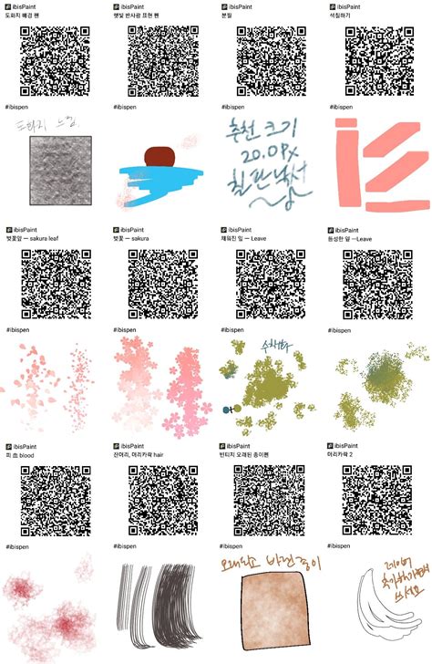 이비스 브러쉬 브러쉬 페인트 브러시 펜