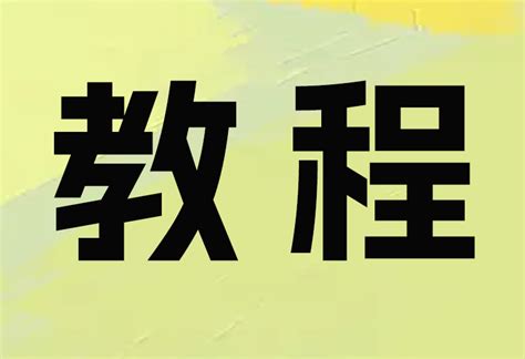 蜂窝云手机教程攻略云手机多开使用方法 蜂窝云手机官网