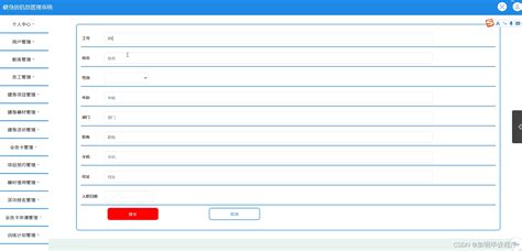 健身房信息管理系统jspjavaspringmvcmysqlmybatishtmlcssmysql音乐管理系统 Csdn博客