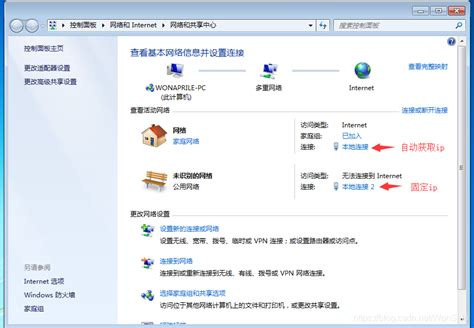 Virtualbox下如何给windows虚拟机分配固定ip并上外网nathost Only实现windows 安装虚拟机 Vircualbox Nathost Only 分配固定