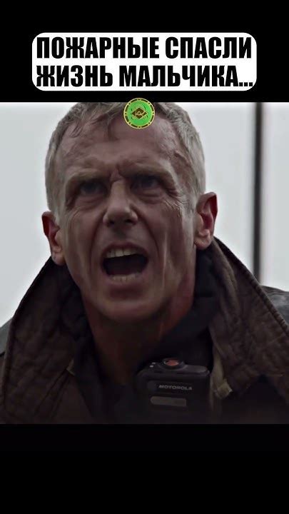 Малыш чудом спасся Youtube