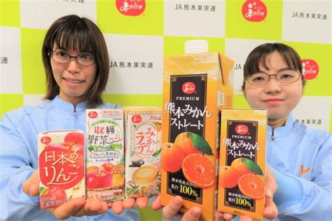 県産ミカン飲料など5商品発売 Ja熊本果実連 新着情報一覧 Jaグループ熊本