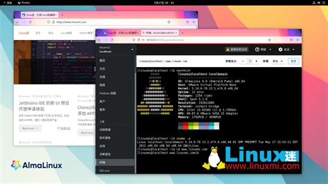 Almalinux 9 正式发布，基于 Red Hat Enterprise Linux 9 Linux迷