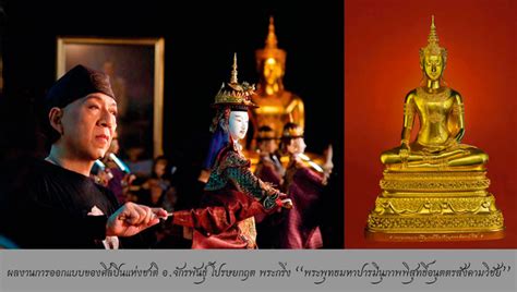 พระกริ่งพุทธมหาบารมีนุภาพพิสุทธิ์ อนุตตรสังคามวิชัย เนื้อทองแดงซาติน ผลงานศิลปินแห่งชาติ อ จักร