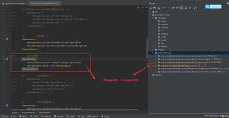 springboot日志的使用与多个日志框架冲突解决 springboot 引用第三方日志服务 csdn博客