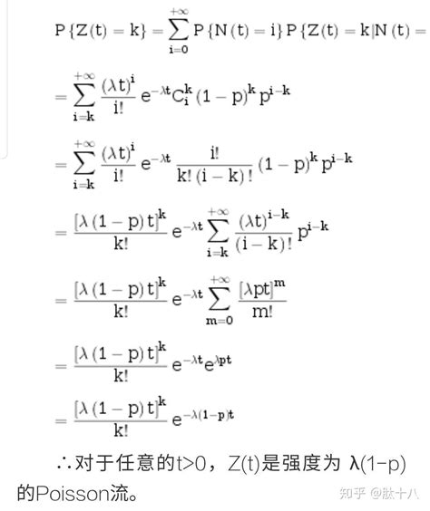 Poisson（泊松）过程 知乎