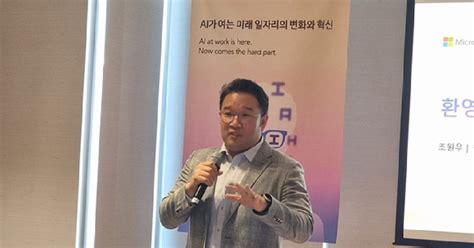 Ms 코파일럿 Ai로 업무 생산성 향상 기대