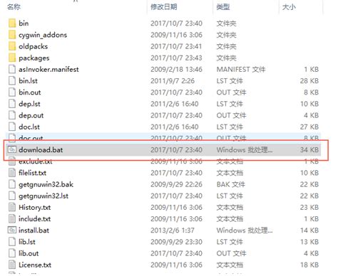 Windows下使用Linux命令 gnuwin32 项目的安装与使用 不积硅步无以至千里 博客园