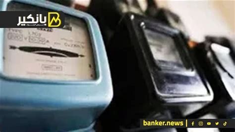 أسعار شرايح الكهرباء 2025