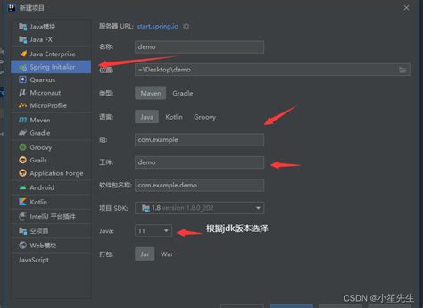 Spring Boot心得体会springboot课上讲的心得体会 Csdn博客