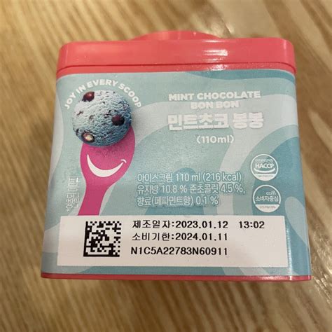 아이스크림은 해외축구 에펨코리아