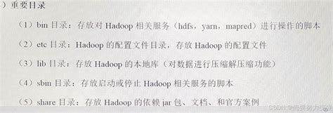 Hadoop 单节点搭建hadoop单节点环境搭建 Csdn博客