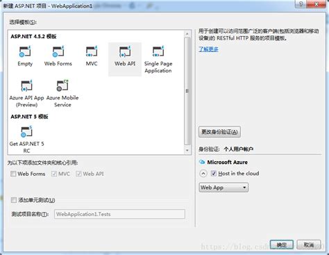 Net Webapi入门简单基础认识（自动生成api文档和简单测试）webapi Net Csdn博客