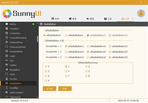 一个c 写的winform开源控件库 美观与实用的完美结合 知乎