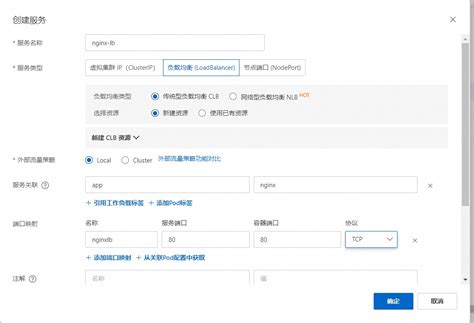 Kubernetes 使用rook Ceph作为持久化存储pv 繁华是客