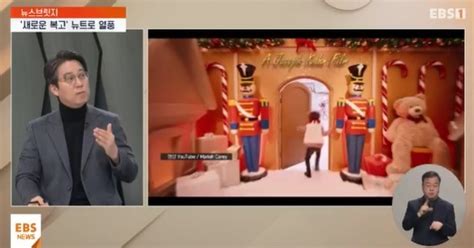 새로운 복고의 재미…대중문화 뉴트로 열풍