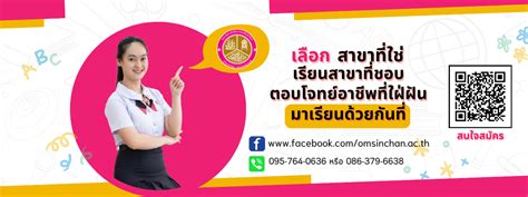 วิทยาลัยการอาชีพนายายอาม กิจกรรม Nic มีใจรักพระพุทธศาสนา 🙏🏻😇 ประจำปีการศึกษา 2562 ในวันศุกร์