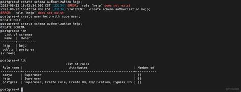 Postgresql 模式 Schema小宝大人的技术博客51cto博客