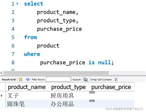 sql过滤数据 sql排除某些数据 csdn博客