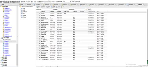 一套基于c语言开发的lims实验室信息管理系统源码c 基于虹膜识别的实验室信息管理系统 Csdn博客