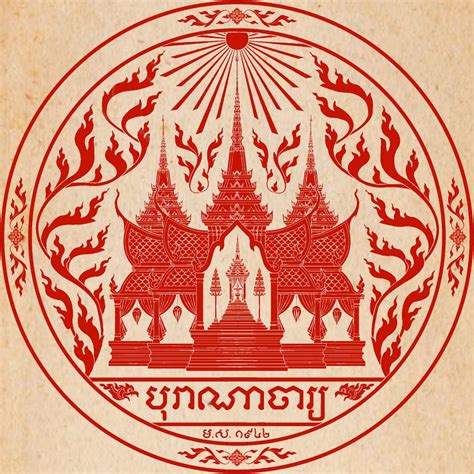 ស្ថាបត្យករ ម៉ឹក លីដា Facebook