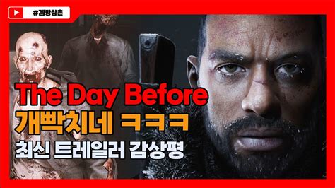 사람 빡치게 하는데 뭔가 있는 개발사 Youtube