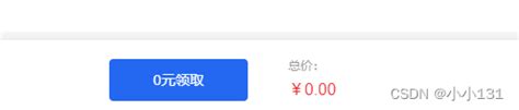 申请百度语音识别api 接口 免费 csdn博客