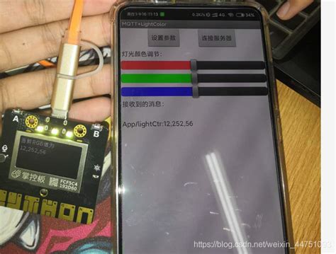 【物联网】通过appinventor结合siot实现手机app控制掌控板的灯和显示内容app Inventor实验报告kgkkk的博客