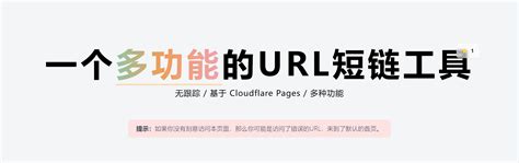一个基于 Cloudflare Pages Functions 的多功能网站 一只橙梓一个窝