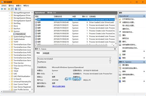 Sysinternals系列使用sysmon将监控事件写入系统日志