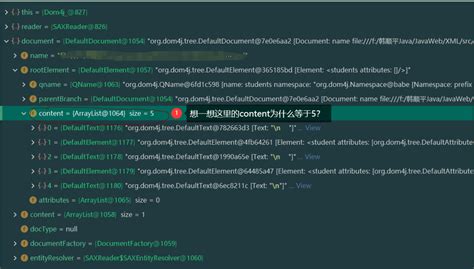Xml 解析技术dom4jmainkeynodeorgdom4jtreedefaultelement2db0f6b2 Csdn博客