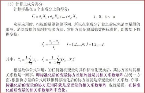 Python数据挖掘课程PCA降维操作及subplot子图绘制 腾讯云开发者社区 腾讯云