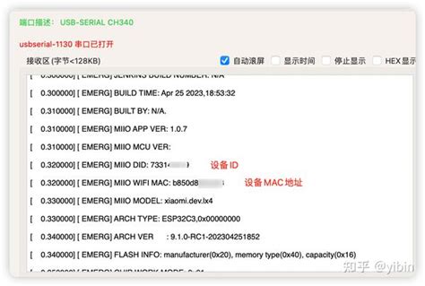 小米iot平台个人开发者实现嵌入式端开发 知乎