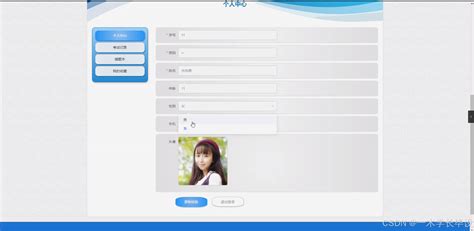 开题报告 Java计算机毕业设计基于web的office在线评阅系统powerpoint子系统服务器端阅卷程序的设计与实现 附源码 Csdn博客