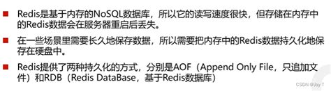 Redis学习第四天 Csdn博客