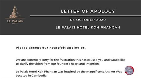 ឯកសារប្រវត្តិសាស្ត្រដែលកងទ័ពយួនឈ្លានពានកម្ពុជាក្នុងឆ្នាំ១៩៧៥ Episode ១០៤ History Of Cambodia