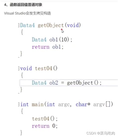 构造和析构函数用法总结 qt中单例类的析构函数什么时候被调用 csdn博客