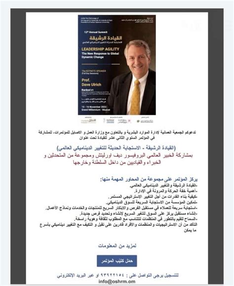 Muzna Alraisi Posted On Linkedin