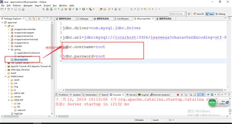 毕业设计 基于java jsp ssm的学生请假管理系统 csdn博客
