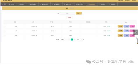 基于springboot的“旅游管理系统”的设计与实现（源码数据库文档ppt Csdn博客