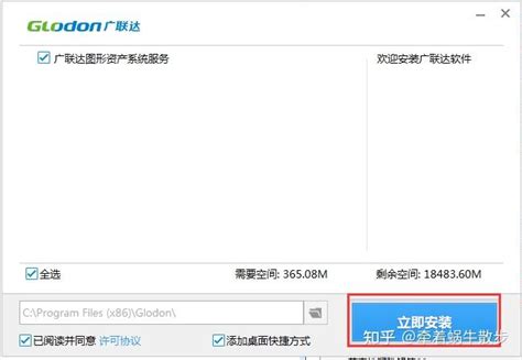 哎呀！出现了比较严重的问题，尝试重启程序以解决此问题！ 知乎