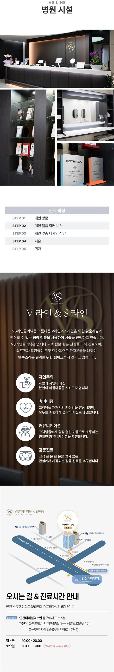 순수 보톡스 코어톡스 By 브이에스vs라인의원 인천구월점 강남언니 1등 성형수술and피부시술 정보앱