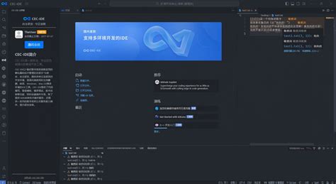 github qxchuckle vsc cec ide 一个插件，国产化你的vscode，来源于cec ide，有敏感词检测