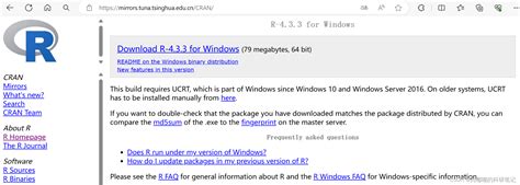 R语言windows11安装记录_r安装 windows-CSDN博客