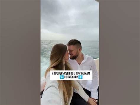 ПОЧЕМУ ХОРОШИМ ДЕВОЧКАМ НЕ ВЕЗЁТ В ЛЮБВИ #отношения #любовь # ...